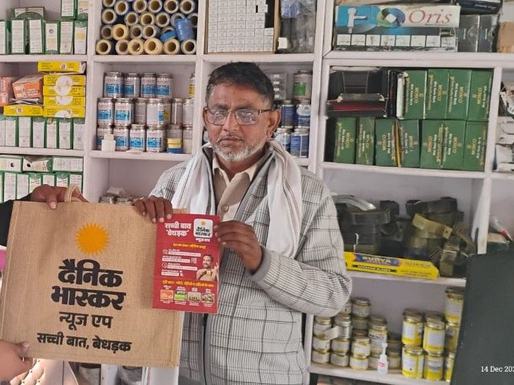 Special conversation with the head of Daulatpur Kalan Panchayat of ...