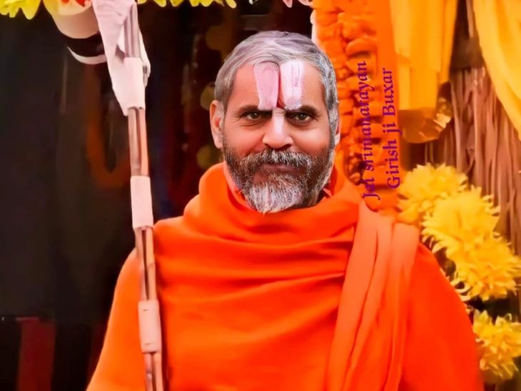 Third day of Gyan Yagya Festival in Chandauli