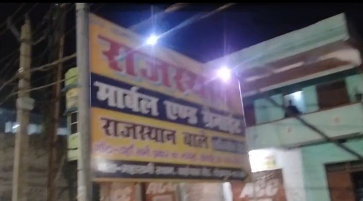 A high-voltage wire fell in the city, causing a commotion. | शहर में ...