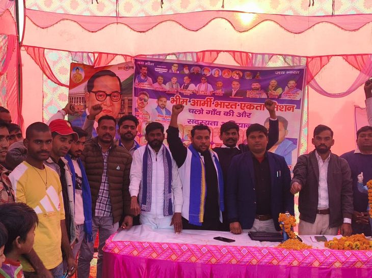 Bhim Army meeting, dozens of youth took membership