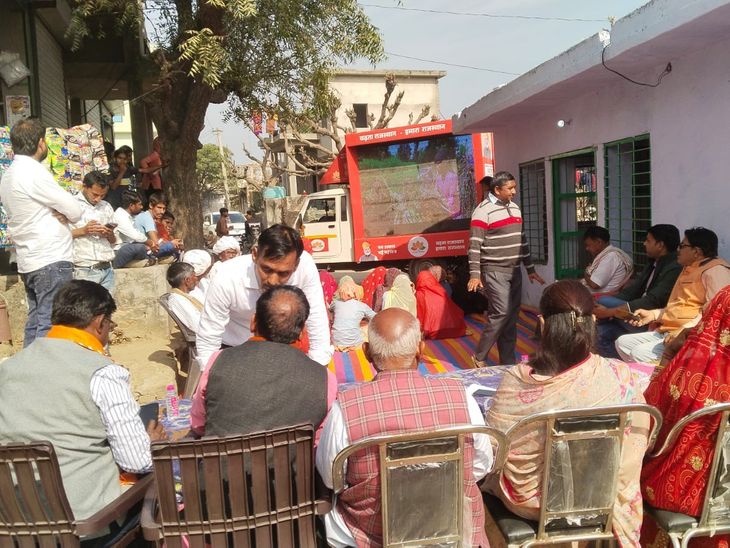 The 'Growing Rajasthan' Rath Yatra reached Boroda in Sainthal. | सैंथल ...