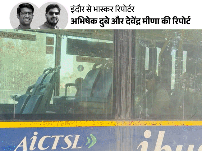 Indore BRTS i-Bus Stoppage Impact; Passenger Challenges | Traffic ...