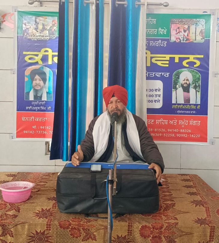 Sankranti festival was celebrated with devotion at Gurdwara Bhai Lalo Ji.