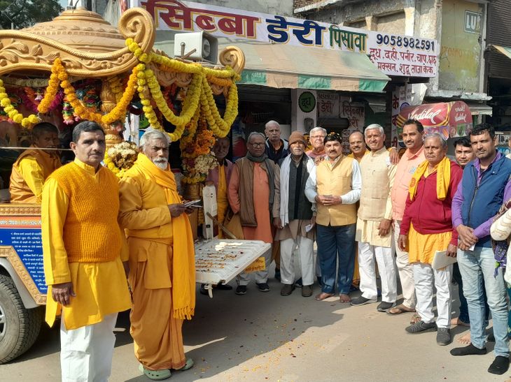 Welcome to Jyoti Kalash Yatra in Pisawa | पिसावा में ज्योति कलश यात्रा ...