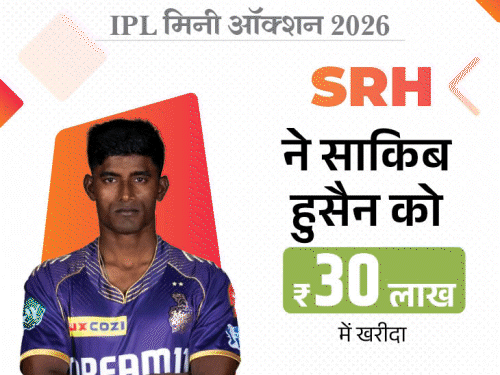 IPL Mini Auction 2026 Akash deep sold 1cr by KKR Vaibhav Suryavanshi ...