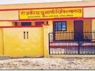 After 84 years, Unani hospital will get its own building.