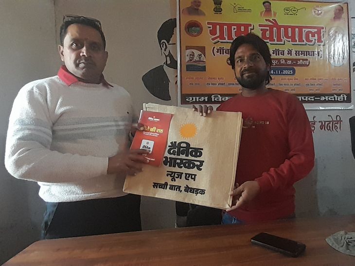 Special conversation with the head of Trilokpur Panchayat of Aurai ...