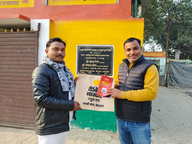 Special conversation with the head of Pandila Panchayat of Soraon Block