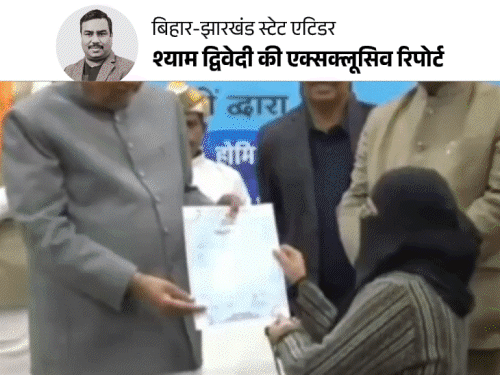 Nitish Kumar Hijab Row; Doctor Nusrat Parveen Family | Bihar News | CM नीतीश ने हिजाब खींचा ...