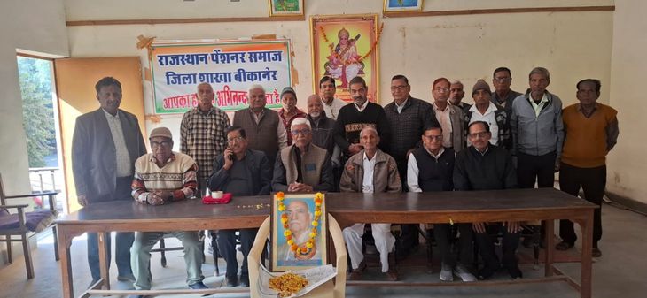 Pensioners pay tribute to late DS Nakara