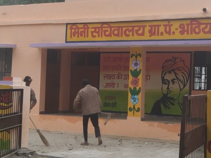 Interlocking work completed at Bhathia Mini Secretariat