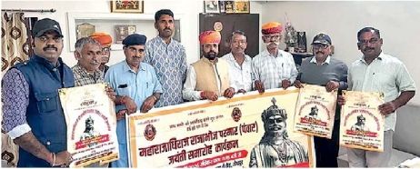 Release of poster of Raja Bhoj Parmar Jayanti celebration