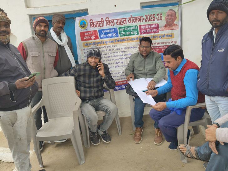 Electricity department camp in village Lohai of Nadigaon | नदीगांव के ...