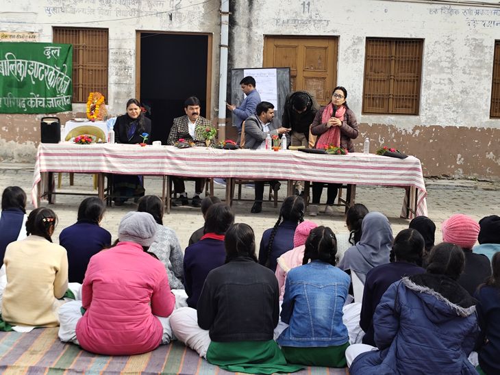 One day career guidance fair organized in Konch | कोंच में एक दिवसीय ...