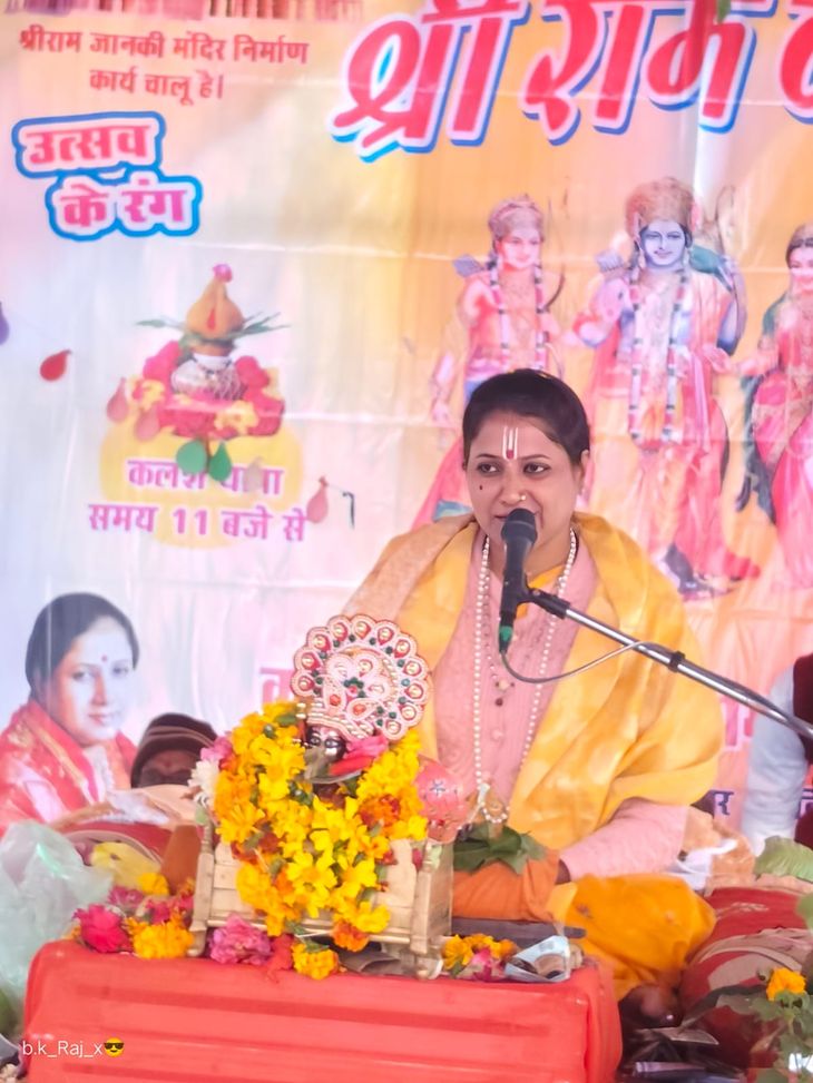 The story of Shri Ram's exile and the selfless devotion of Kevat is ...