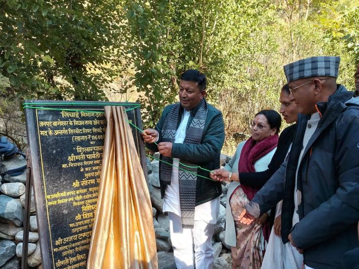 Foundation stone laid for Sirkot Lift Irrigation Scheme