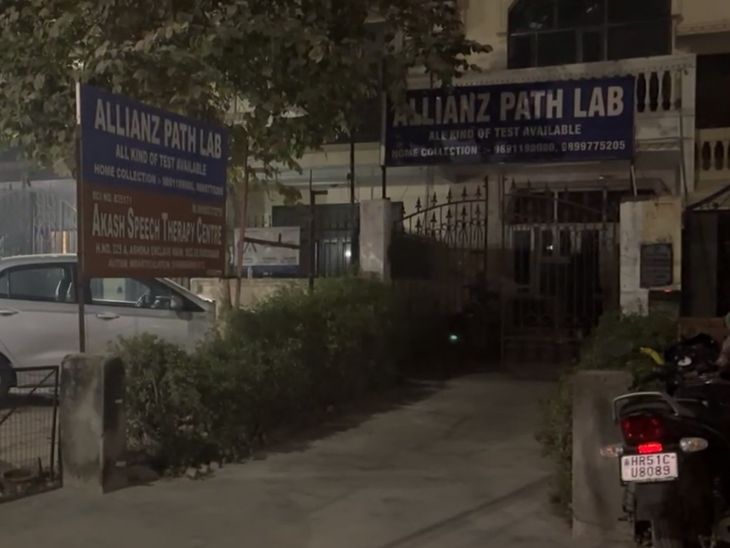Fake Pathology Lab Busted in Faridabad by CM Flying Team | Haryana News