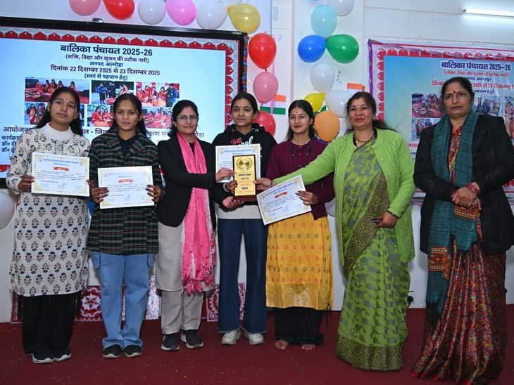 Conclusion of Girl Child Panchayat in Diet Almora