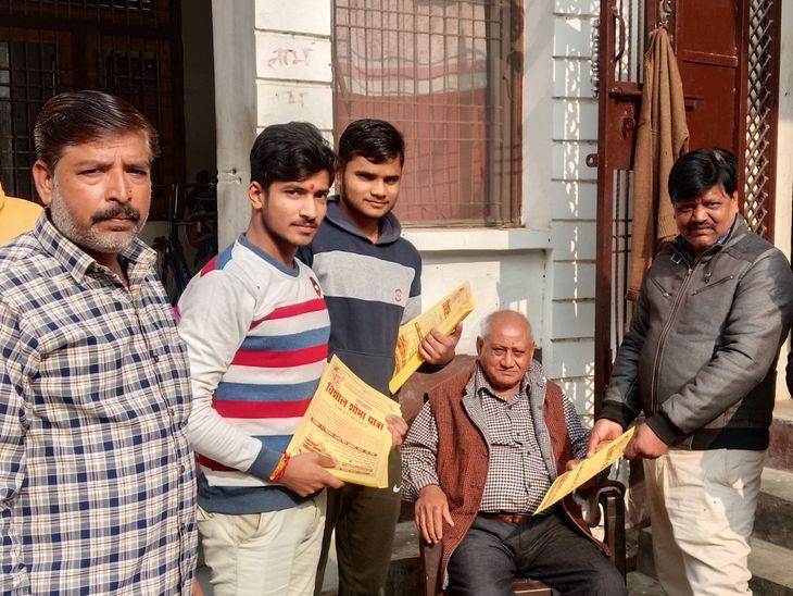 Invitation cards for Shri Ram Shobha Yatra distributed in Achhalda ...