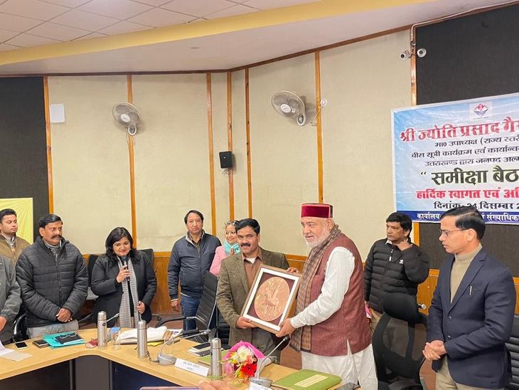 Twenty-point program review meeting concluded | बीस सूत्रीय कार्यक्रम ...