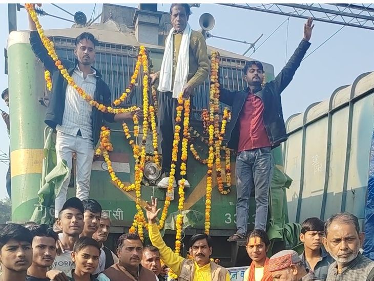 Discharge of historical tradition at Atarra station | अतर्रा स्टेशन पर ...