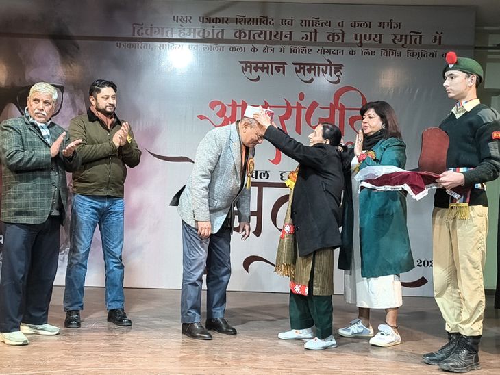 Hemkant Katyayan Remembered in Mandi, Four Eminent Personalities ...