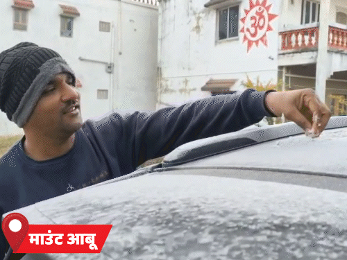 Rajasthan is experiencing severe cold weather; a cold wave alert has ...