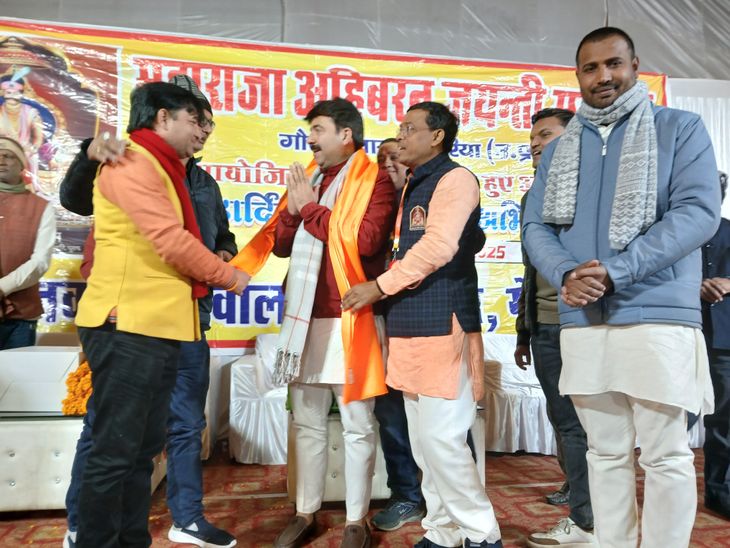 Baranwal community celebrated the birth anniversary in Gauri Bazaar.