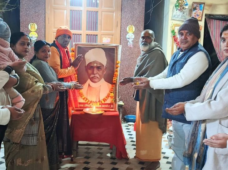 Hindu Mahasabha celebrated the birth anniversary of Mahamana Malviya