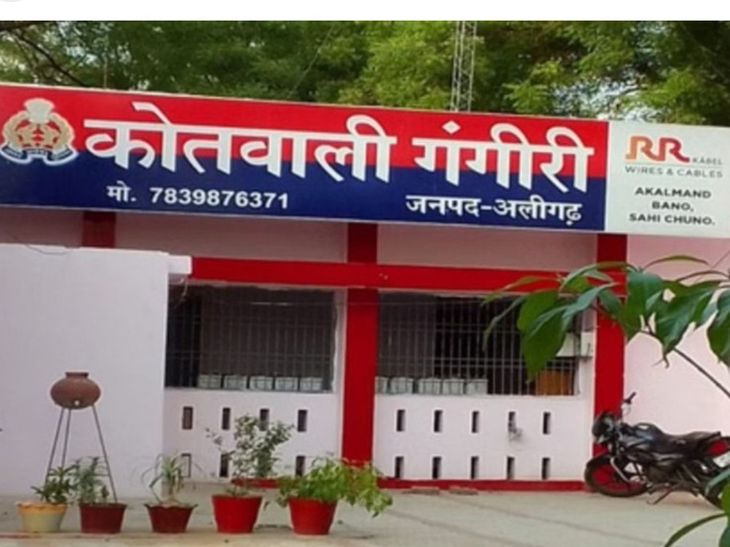 Allegations of assault on a woman in Gangiri | गंगीरी में महिला से ...