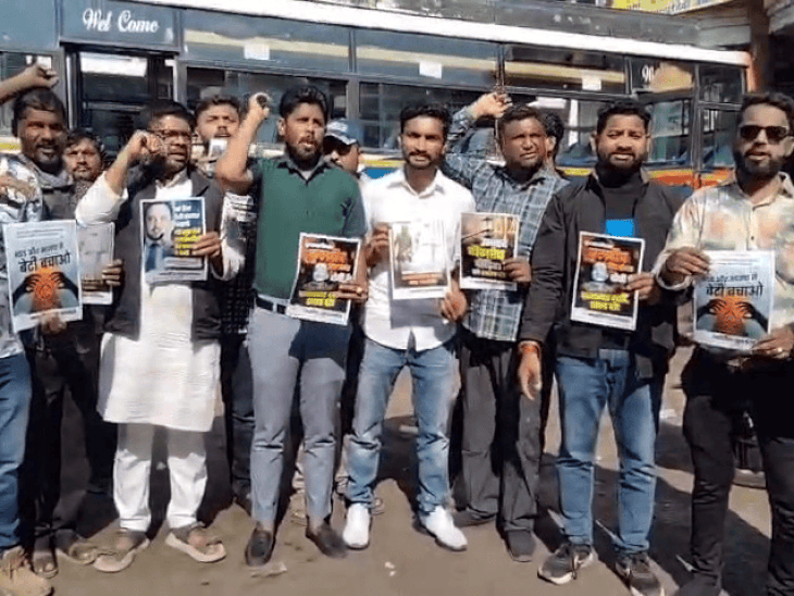 Youth Congress protested in Khargone and demanded justice. | खरगोन में ...