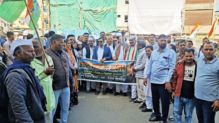 Congress organises public awareness rally in support of Aravali ...