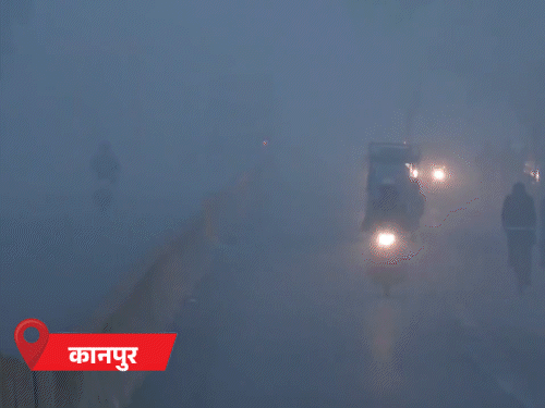 UP Weather Cold Wave LIVE Photos Updates; Kanpur Ayodhya | Varanasi Lucknow