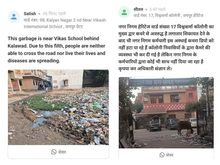 Piles of garbage in Jaipur wards