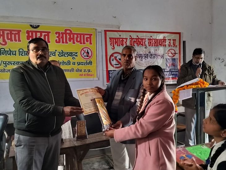 Various competitions organized in Ayodhya school