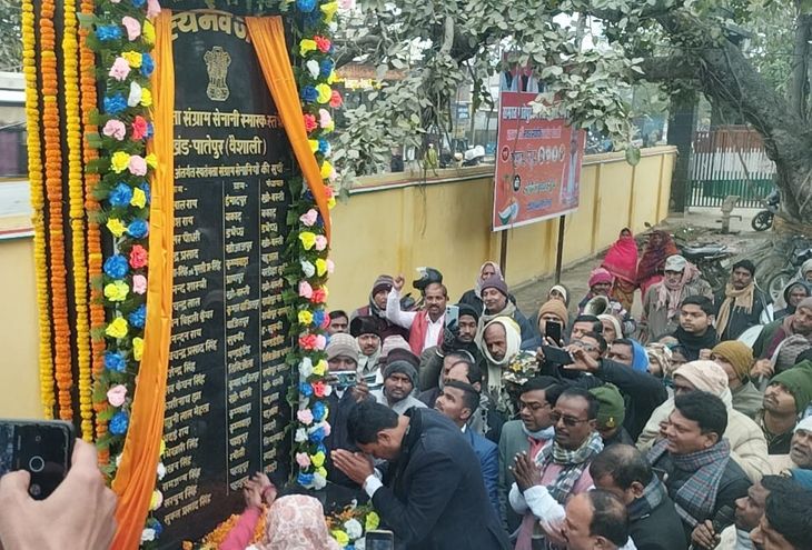 Inauguration of the Freedom Fighter Memorial Pillar