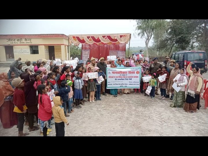 Awareness program on Human Rights Day in Ambedkar Nagar | अम्बेडकर नगर ...