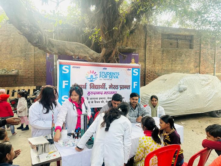 Sevaarth Vidyarthi organised a health camp in Manjhauli.