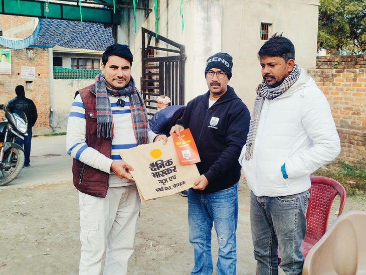 Dildarnagar Pradhan candidate presented development | दिलदारनगर प्रधान ...