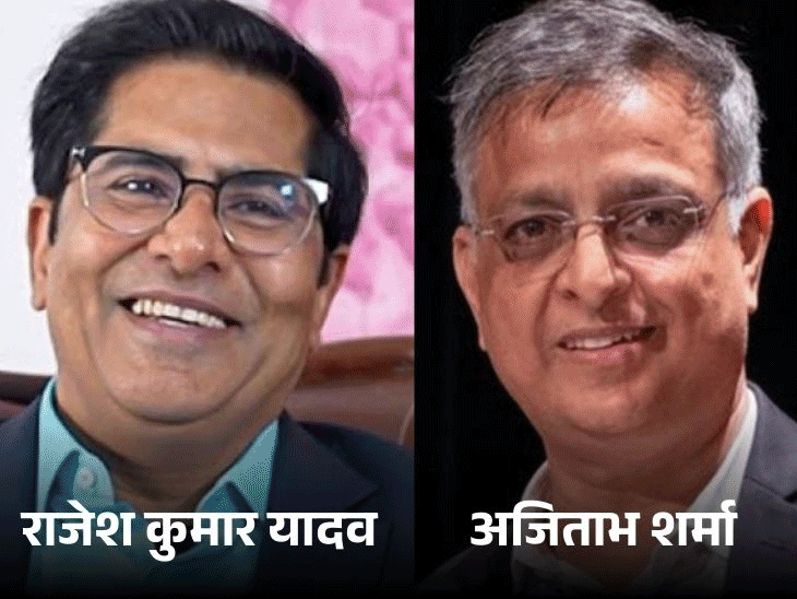 IAS-IPS promotion from the new year