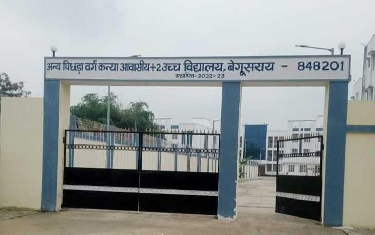 OBC Girls Residential School to start in 2026