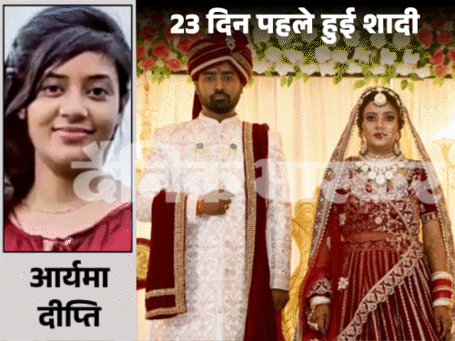 Aryama's husband said that his wife is in contact with the engineer.