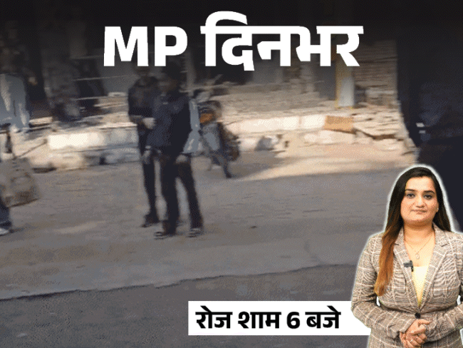 MP Today Top 10 News: 9th Death Due to Contaminated Water in Indore ...
