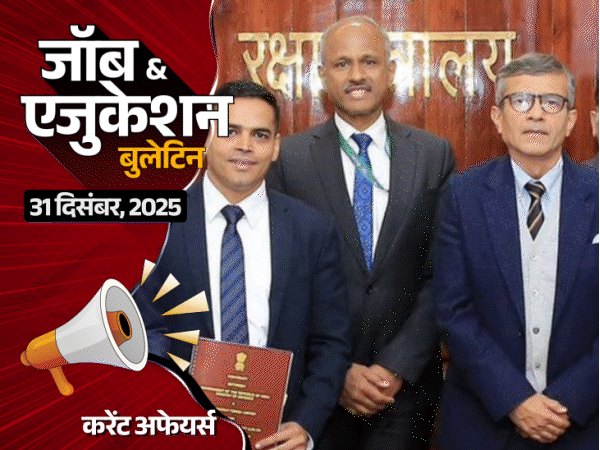 CBSE Derecognizes Neerja Modi School Sarkari Naukri in UKPSC Job and ...