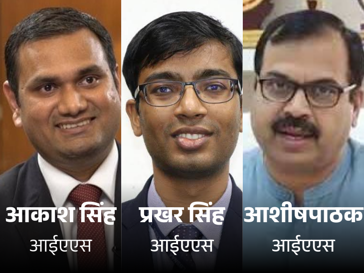 Indore Corporation gets these three new IAS