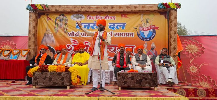 Bajrang Dal is a challenge against love jihad, land jihad, cow ...