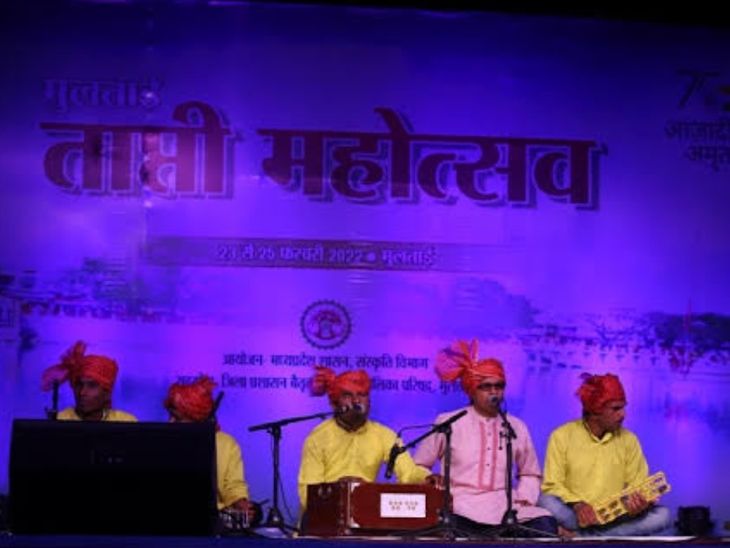 Tapti Festival in Multai from 14th to 16th January