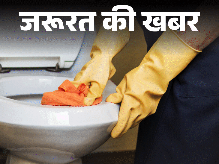 Toilet Cleaner Mixing Danger | RADS Syndrome; Respiratory Risk Health ...