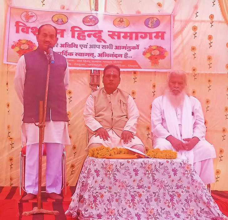 Centenary Celebration: Message given of one plant one life | शताब्दी ...