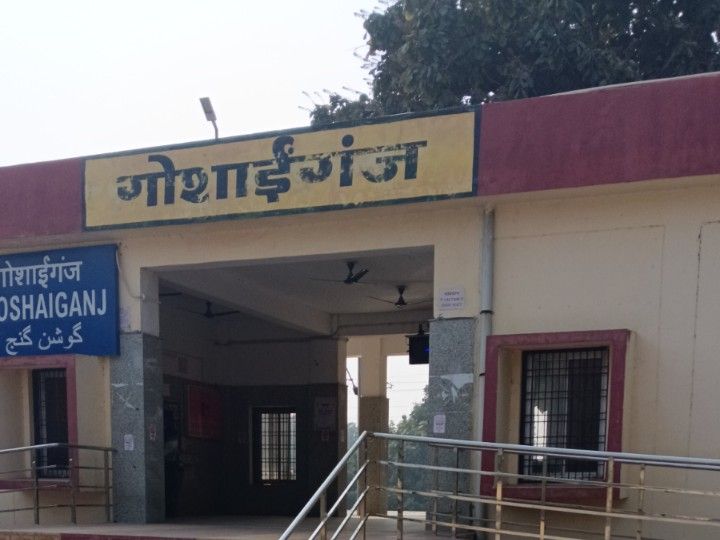Special trains start at Gosaiganj railway station
